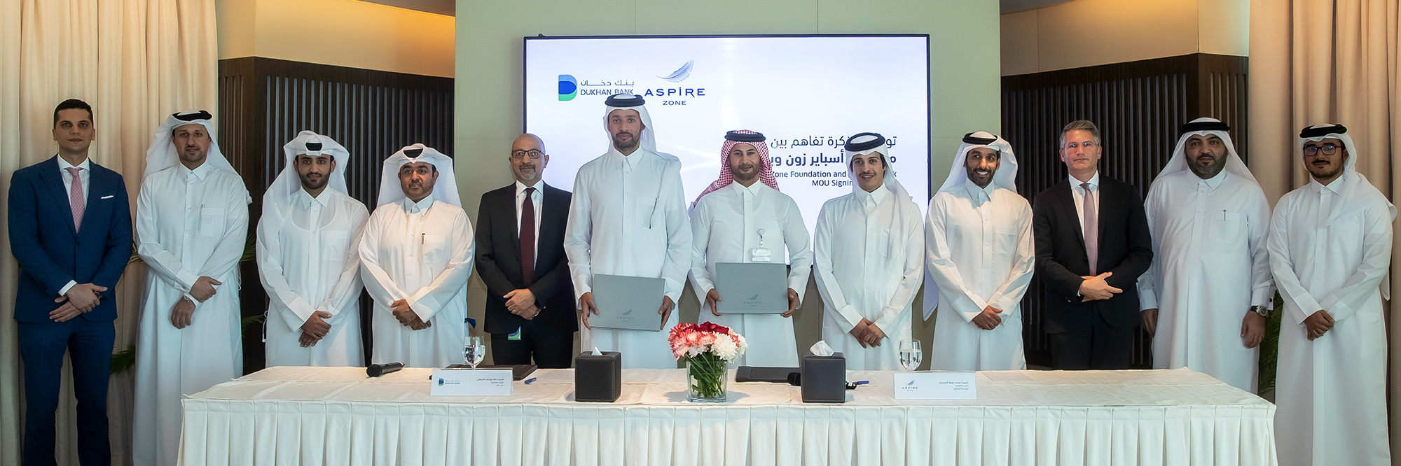 Aspire Zone | Aspire Zone Foundation signs agreement with Dukhan Bank